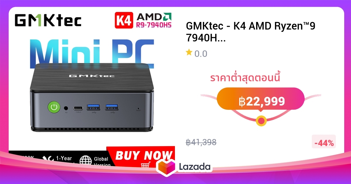 GMKtec - K4 AMD Ryzen™9 7940HS คอมพิวเตอร์ขนาดเล็ก DDR5 5600MT/S NVME ...