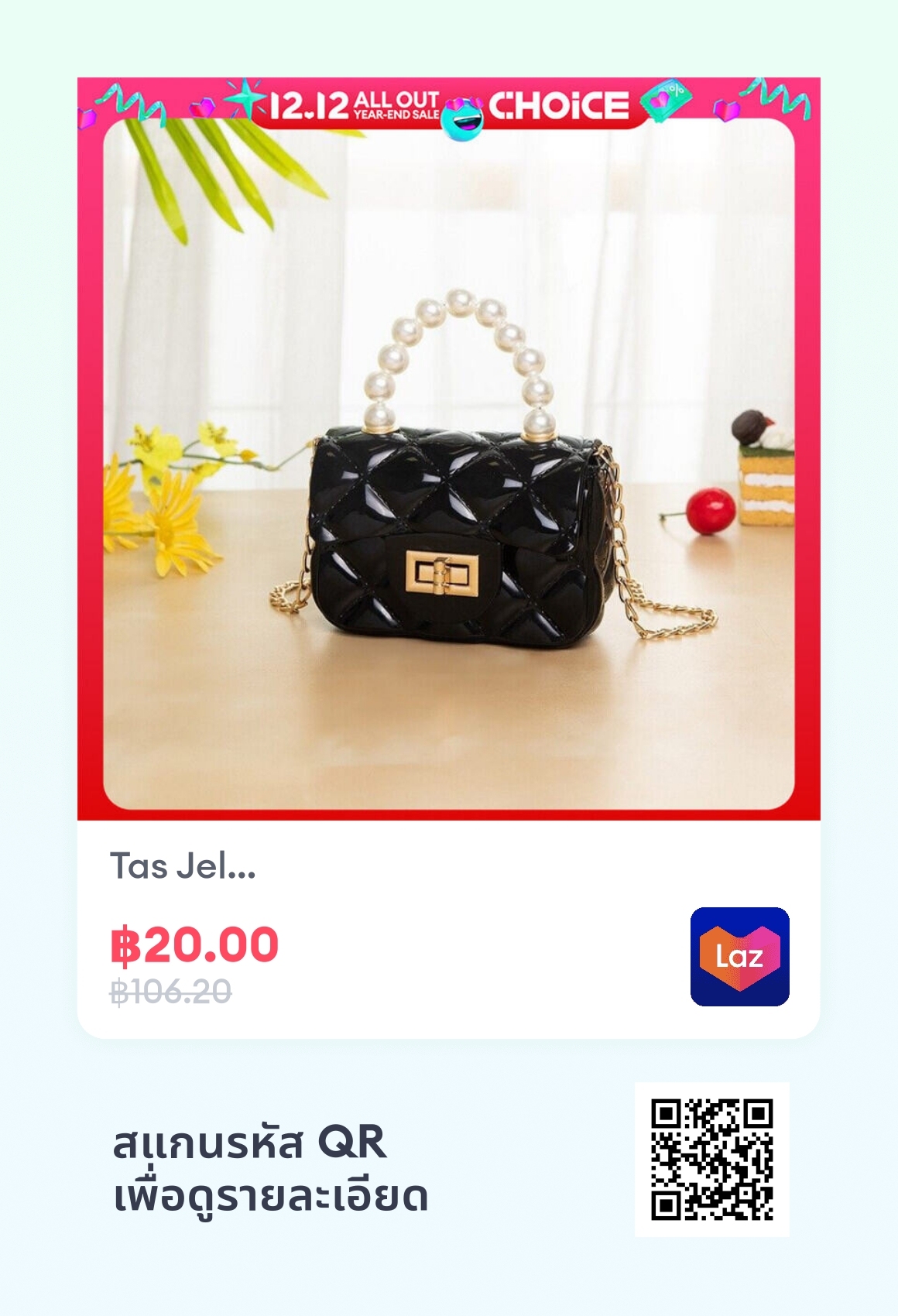 Tas Jeli กระเป๋าสายไหล่เดียวโซ่ไข่มุกสำหรับผู้หญิงหอมกรุ่นเล็กๆ