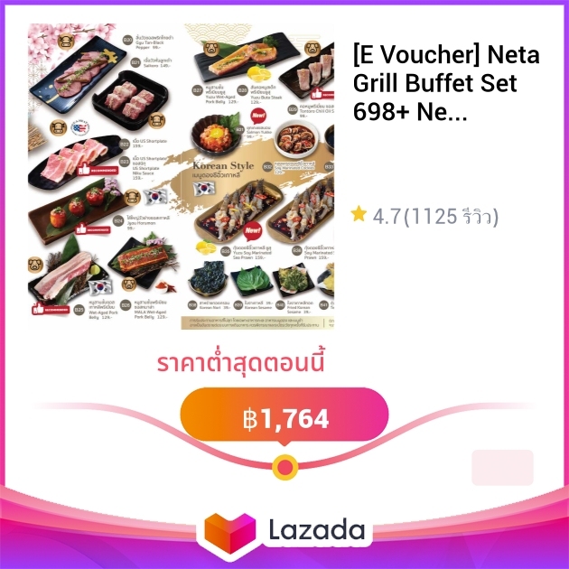 [E Voucher] Neta Grill Buffet Set 698+ New Menu(For 2 person) (ราคาเต็ม1764) กุ้งแม่น้ำ ซาซิมิเซ ...
