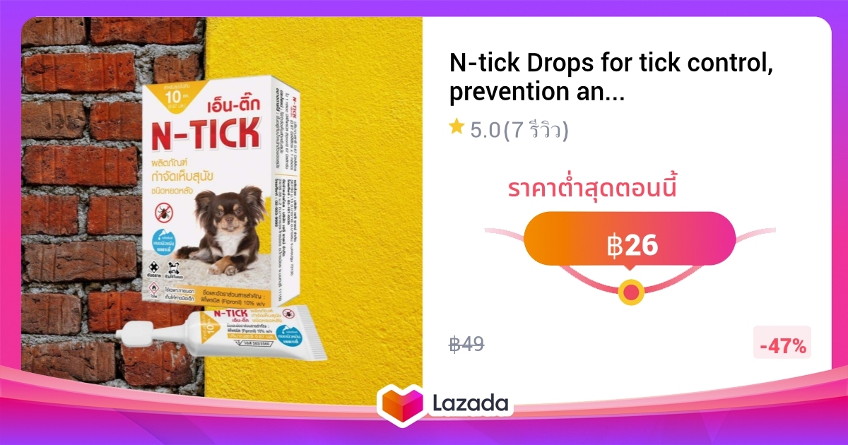 N-tick Drops for tick control, prevention and elimination of ticks ...