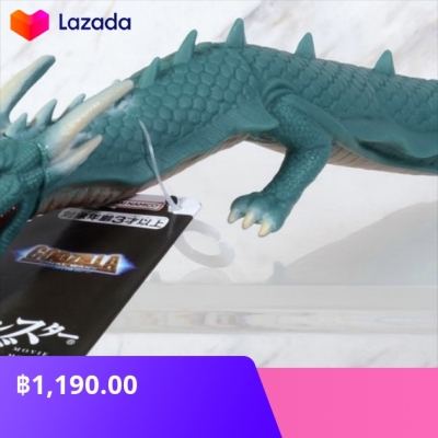 Movie Monster Series Manda (2004)