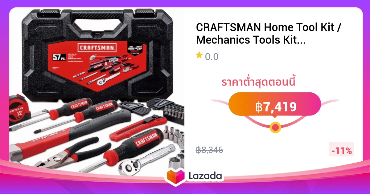 CRAFTSMAN Home Tool Kit / Mechanics Tools Kit, 57-Piece (CMMT99446) 57 ...