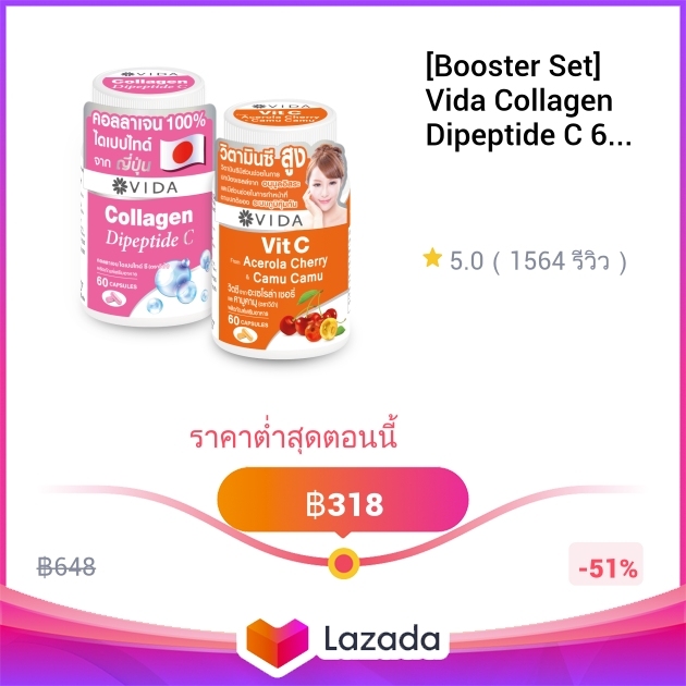 [Booster Set] Vida Collagen Dipeptide C 60 Capsules x Vida Vit C ...