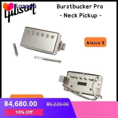 Gibson Burstbucker Pro Neck Pickup / ตัวบน