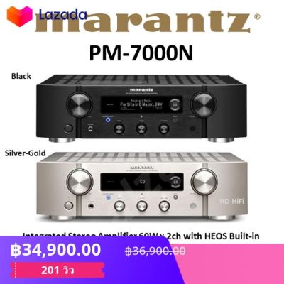 Marantz PM7000N Integrated Amplifier