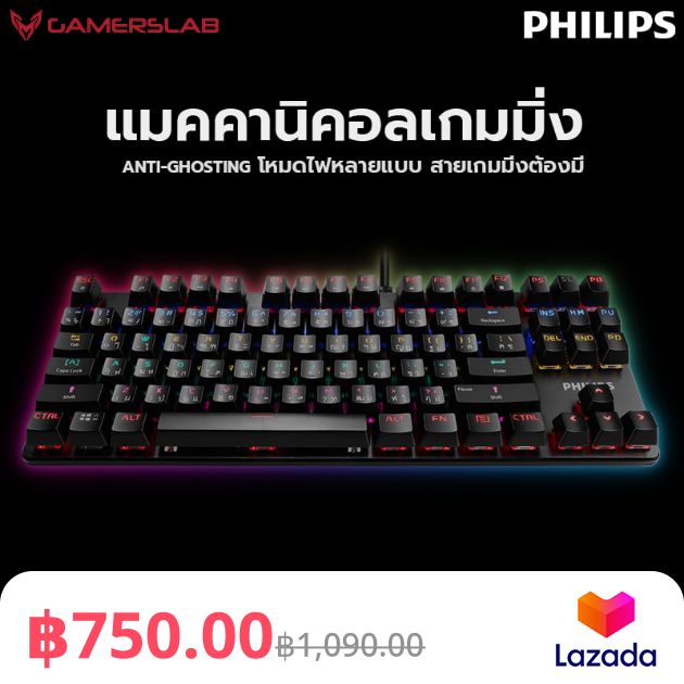 Philips SPK8901 TKL mini RGB Gaming Keyboard - Blue Switch