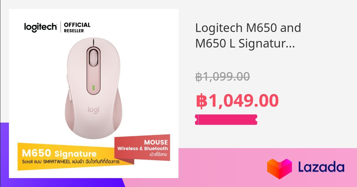 Logitech M650 and M650 L Signature Wireless Mouse เม้าส์ไร้สาย มาพร้อม ...