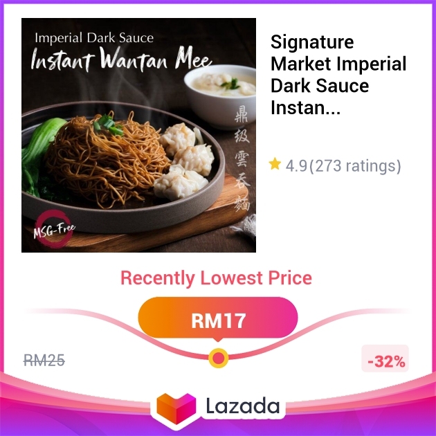 Signature Market Imperial Dark Sauce Instant Wantan Mee (115g x 3 packs)