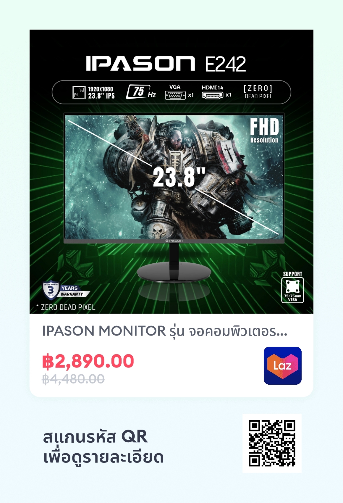 IPASON MONITOR รุ่น จอคอมพิวเตอร์ หน้าจอ E242 23.8"/ E272 27" IPS 75Hz 1920x1080 FHD sRGB99% for ...