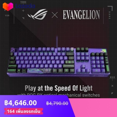 🛒 ASUS ROG Strix Scope RX EVA Edition(EN/TH)[NEW2022!! สินค้ามีจำนวน ...
