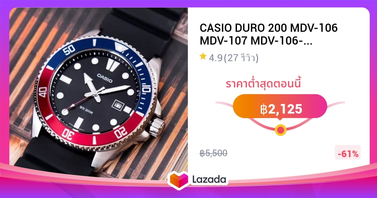 CASIO DURO 200 MDV-106 MDV-107 MDV-106-1 MDV-106-2 MDV-106G-1 MDV-107-1A
