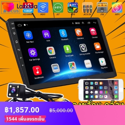 (2+16G)9 นิ้ว 2din 2G Ram Android 9.1 รถวิทยุเครื่องเล่นมัลติมีเดีย 2.5D เครื่องเสียงติดรถยนต์ ...