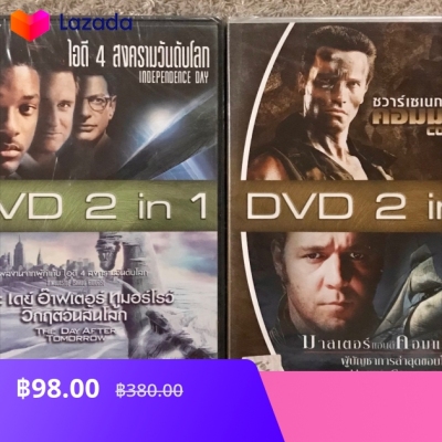 DVD 2in1 Double Pack Action. Volume.4 ดีวีดี รวมฮิต 2in1 สองกล่อง ชุด4 ...