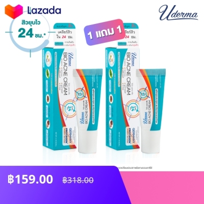 Uderma Bio Acne Cream 5g ยูเดอร์มา ไบโอ แอคเน่ ครีม ครีมแต้มสิว