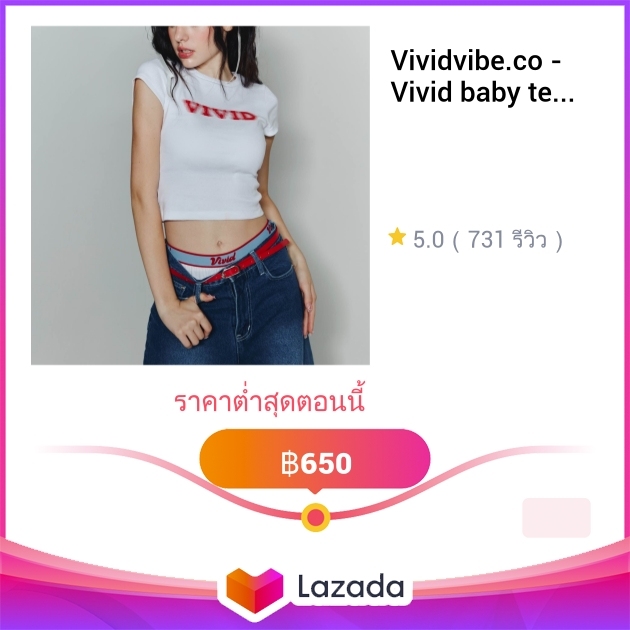 Vividvibe.co - Vivid baby tee เสื้อยืดครอปสกรีนลาย (สีขาวS/M Pre-order ...