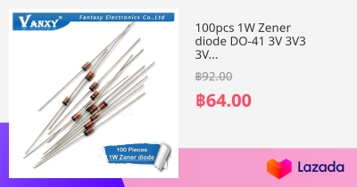 100Pcs 1W ไดโอด Zener DO-41 3V 3V3 3V6 3V9 4V3 4V7 5V1 5V6 6V2 6V8 7V5 8V2 9V1 10V 11V 12V 13V ...