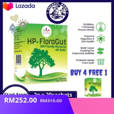 {4 FREE 1} Dynamic Nutrition HP Floragut - Probiotic (2 grams X 20 sachets)