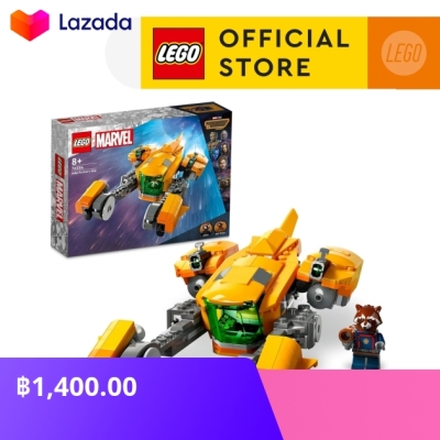LEGO Super Heroes Marvel 76254 Baby Rocket’s Ship Building Toy Set (330 ...