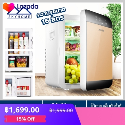 Amoi ตู้เย็น ตู้เย็นมินิ ตู้เย็นเล็ก ตู้เย็นถูกๆ mini refrigerator ...
