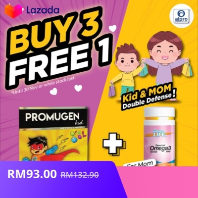 Promugen Kid Immune Booster 2g x 30s Contains Tiger Milk Mushroom ...