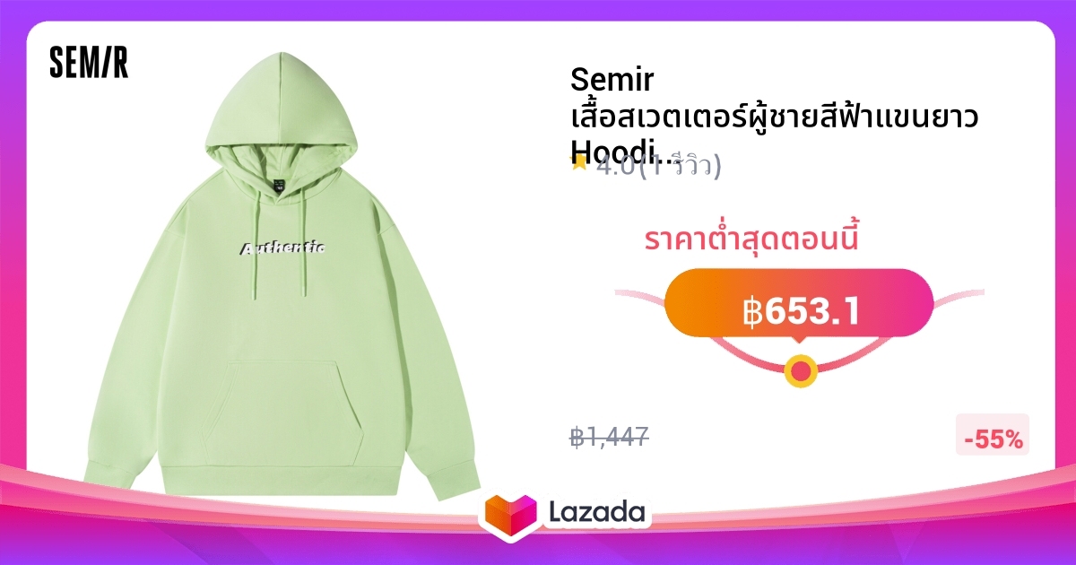 Semir เสื้อสเวตเตอร์ผู้ชายสีฟ้าแขนยาว Hoodie เสื้อกันหนาว2022ฤดูใบไม้ร่วงใหม่คู่เสื้อลำลอง Hoodies