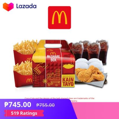 McDonald's McShare Bundle for 4 (SMS eVoucher)