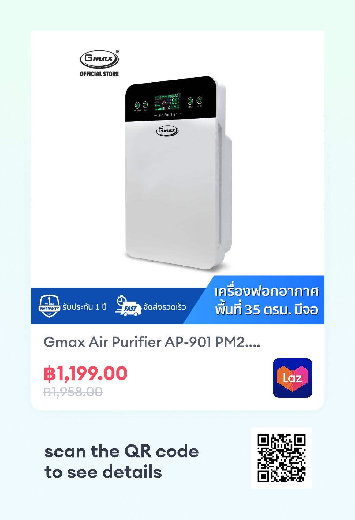 Gmax Air Purifier AP-901 PM2.5 Display Ionizer HEPA Filter