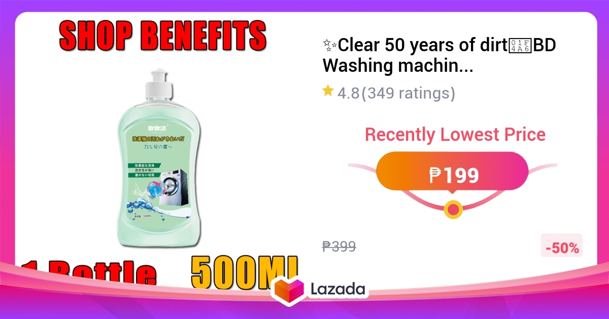 Clear 50 years of dirt💦BD Washing machine cleaner Washing machine ...