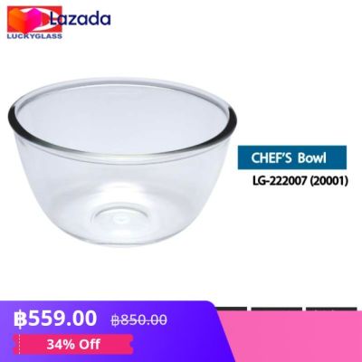 ชามแก้ว LUCKY รุ่น LG-222007(20001) Chef Bowl 7 in.[6ใบ]-ประกันแตก ชามเสิร์ฟ ชามใส ถ้วยใส่ซุบ ...