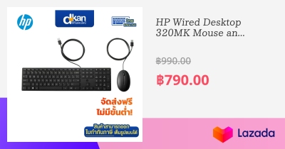 HP Wired Desktop 320MK Mouse and Keyboard Warranty 1 Year By HP