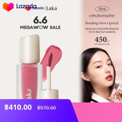 Laka : Flower Capture Tint (Official store)