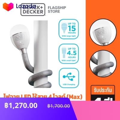 Black & Decker ไฟฉาย LED ไร้สาย 4 โวลต์ (Max) SNAKE LIGHT รุ่น BDCFSL01-B1