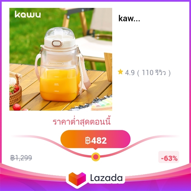 kawu เครื่องคั้นน้ำผลไม้แบบพกพาเครื่องคั้นน้ำผลไม้ไฟฟ้าแบบชาร์จไฟผลไม้คั้นน้ำผลไม้แบบพกพาเครื่อง ...