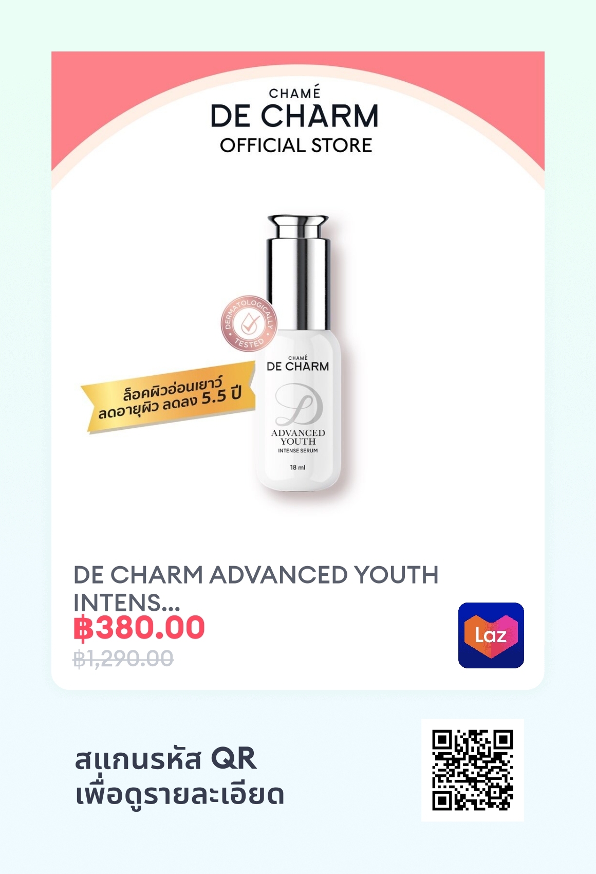 DE CHARM ADVANCED YOUTH INTENSE SERUM ผลิตภัณฑเซรั่มบำรุงผิวหน้า เดอ ...