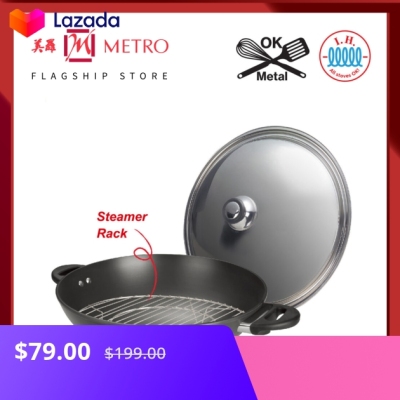 ASD 40cm Hard Anodised IH Wok With Steam Rack HP2540IH-N