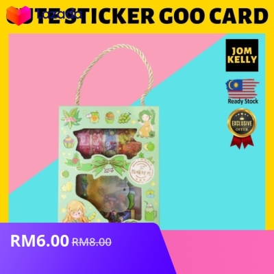 JOM KELLY Goo Card Cute Sticker Set Cartoon Sticker Set DIY 咕卡可爱贴纸
