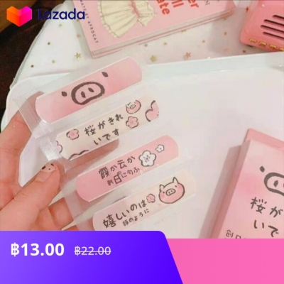 พลาสเตอร์ A2202 พลาสเตอร์ปิดแผล พลาสเตอร์ปิดแผลลายการ์ตูน พลาสเตอร์ลาย ...