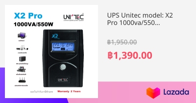 UPS Unitec model: X2 Pro 1000va/550W Line Interactive with stabilizer