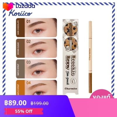 Charmiss Brookie Brow Slim Pencil (01,02,03,04) ดินสอเขียนคิ้วแบบออโต้ ...