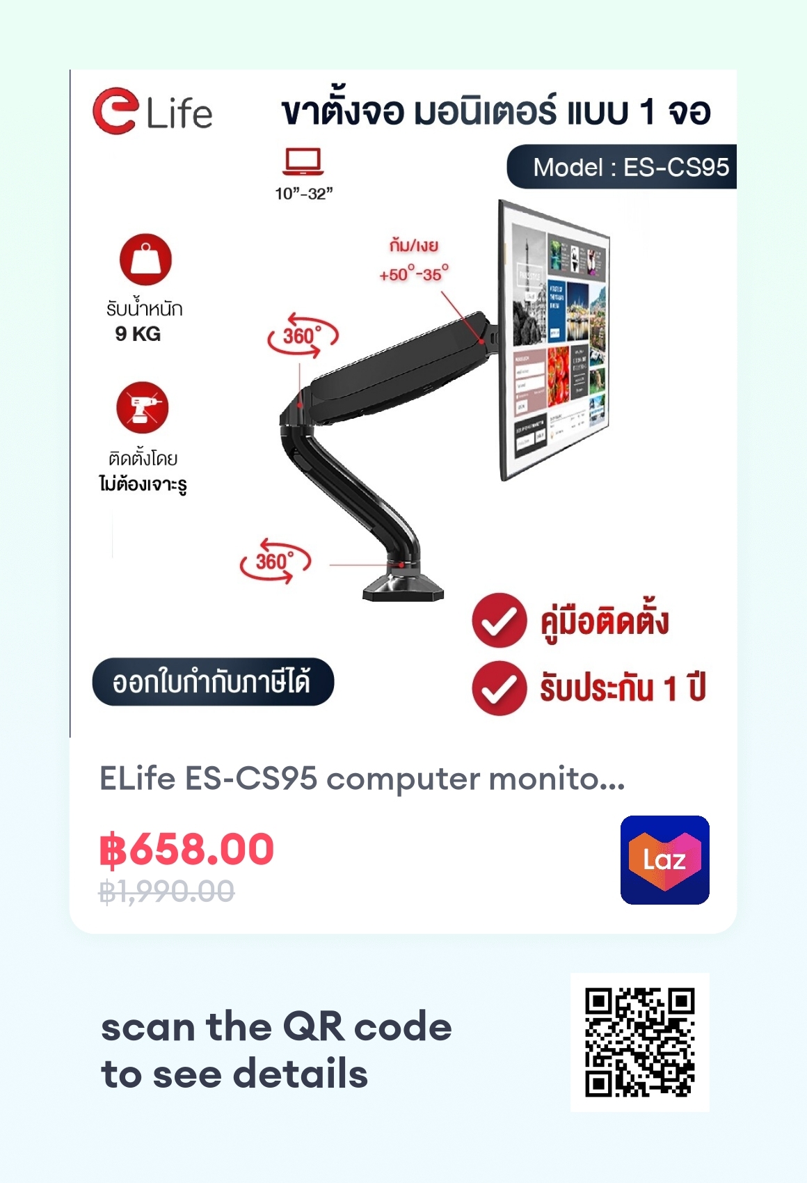 ELife ES-CS95 computer monitor stand for-inch version supports you monitor/ES-CS95-2 supports ...