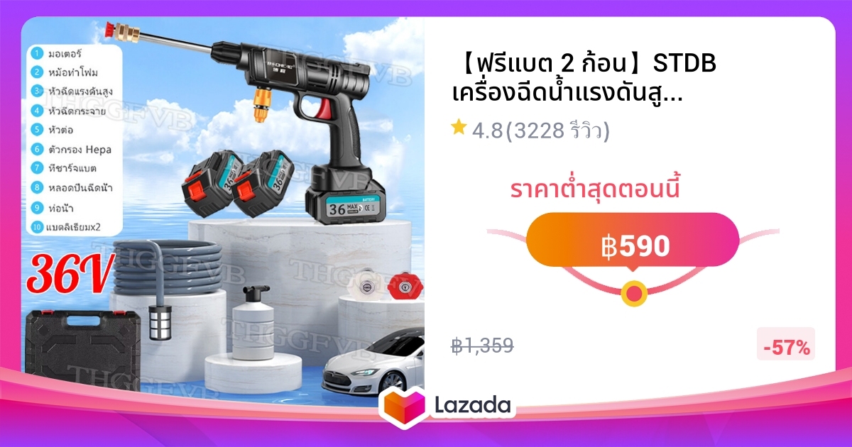 【ฟรีแบต 2 ก้อน】STDB เครื่องฉีดน้ำแรงดันสูง รับประกันคุณภาพ เหมาะสำหรับ ...