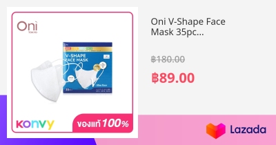 Oni V-Shape Face Mask 35pcs หน้ากากอนามัยโอนิ ทรง V-Shape ยอดนิยม สีขาว ...