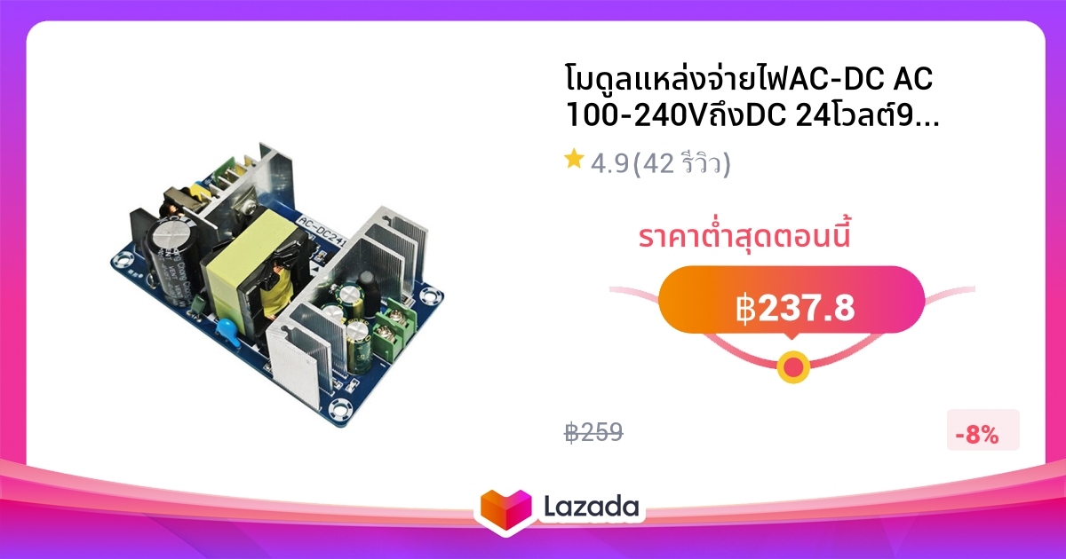 โมดูลแหล่งจ่ายไฟAC-DC AC 100-240VถึงDC 24โวลต์9A 150วัตต์สวิตช์จ่ายไฟสลับคณะกรรมการ
