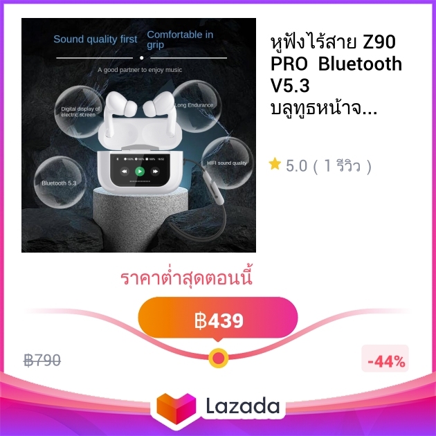 หูฟังไร้สาย Z90 PRO Bluetooth V5.3 บลูทูธหน้าจอ LED หูฟัง HIFI หูฟัง ...