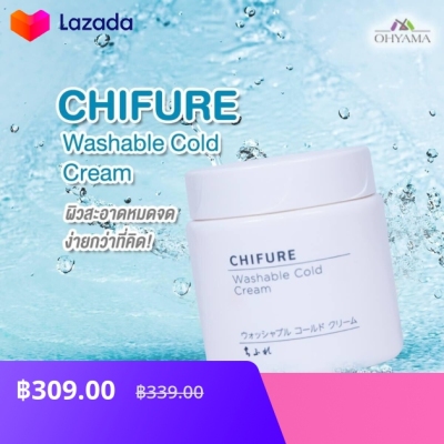 CHIFURE WASHABLE COLD CREAM ชิฟูเระ วอชเอเบิล โคลด์ ครีม 4974972213514