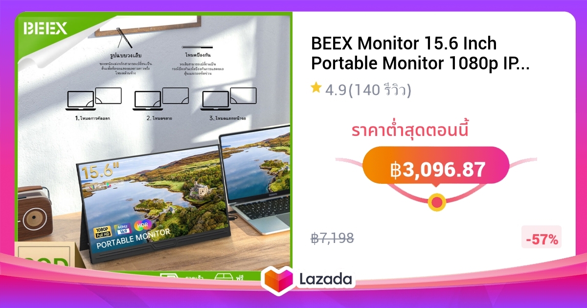 BEEX Monitor 15.6 Inch Portable Monitor 1080p IPS Monitor ลำโพงคู่ในตัว ...