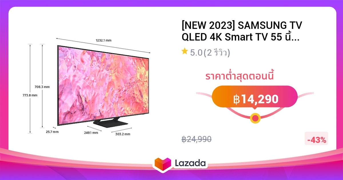 [NEW 2023] SAMSUNG TV QLED 4K Smart TV 55 นิ้ว Q65C Series รุ่น ...