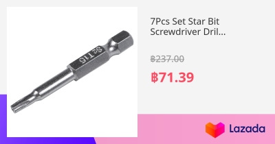 7Pcs Set Star Bit Screwdriver Drill Bits Screw Driver Magnetic 1/4Inch Hex Hand Tools Five ...