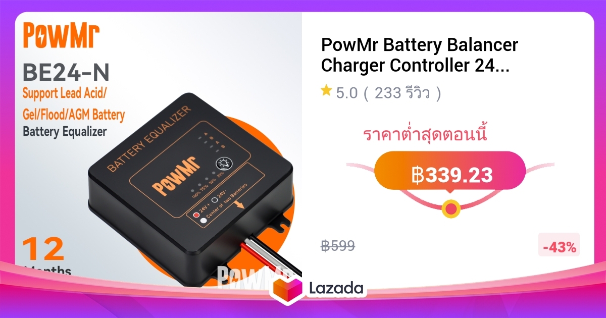 PowMr Battery Balancer Charger Controller 24V Solar System Battery ...