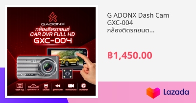 G ADONX Dash Cam GXC-004 กล้องติดรถยนต์ Touch Screen 1080P Full HD ...